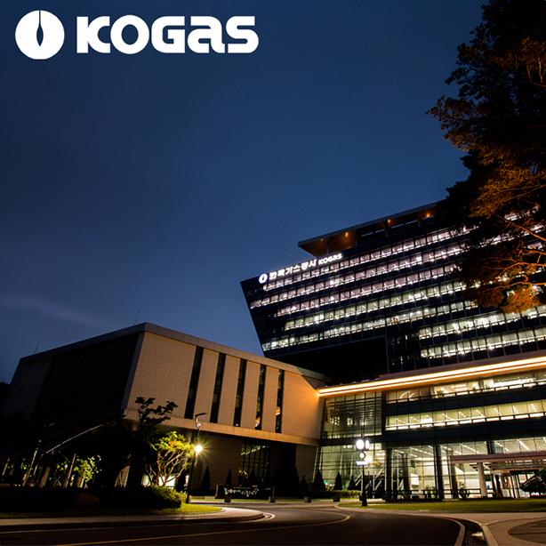 KOGAS소개